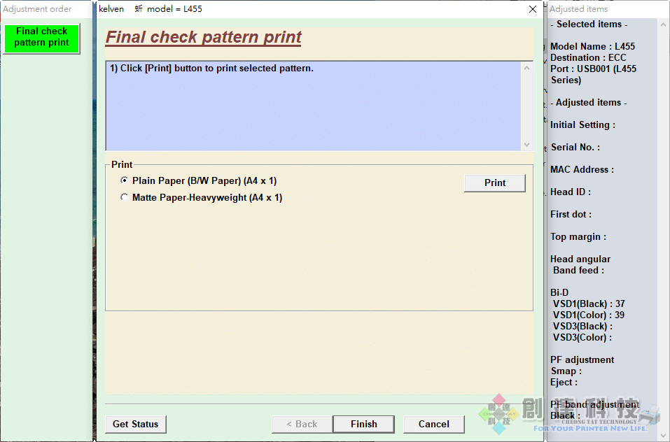 Particular adjustment mode -> Final check pattern print（最終檢查圖案列印） – 創達科技