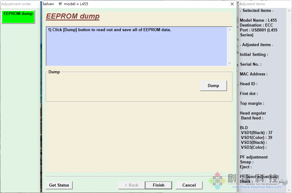 Particular adjustment mode -> EEPROM dump（EEPROM 轉儲） – 呆呆電子商務有限公司